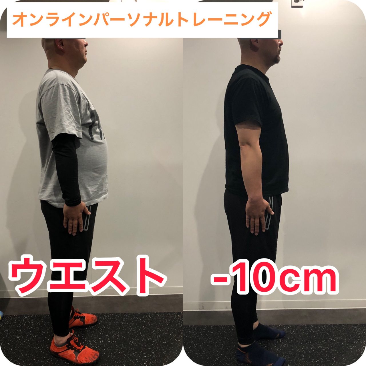 浜松のパーソナルトレーニングジム｜ダイエット特化・体験無料・業界最安値「MIRIZ」 | 浜松市で数あるパーソナルジムの中からMIRIZ(ミライズ)が選んでいただける理由をお話します😌